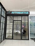 Express School (Afrosiyob Street No:12B), eğitim merkezleri  Taşkent'ten