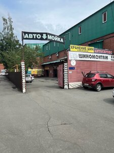 Автосервис (ulitsa Soni Krivoy No:58А, Chelyabinsk), otomobil servisi  Çeliabinsk'ten