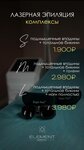 Element массаж (Priozerskoye Highway No:141Д, derevnya Vartemyagi), masaj salonları  Saint‑Petersburg ve Leningradskaya oblastından