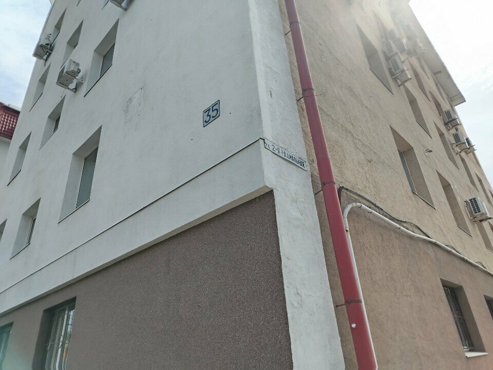 Kontrol-ölçüm cihazları firmaları Avantek, Samara, foto