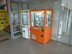 Игровой автомат (ulitsa Sibirskiy Trakt No:34к1), oyun makinesi  Kazan'dan