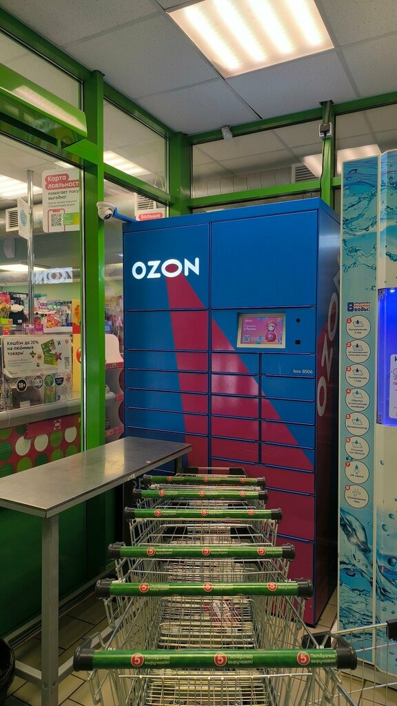 Parsel otomatı Ozon Box, Tiumen, foto