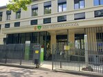 Detskaya gorodskaya poliklinika № 10 Filial № 4 (Profsoyuznaya Street No:52), çocuk poliklinikleri  Moskova'dan