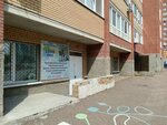 Logokids (Sun-Yat-Sen Street No:9), çocuk gelişim merkezleri  Ufa'dan