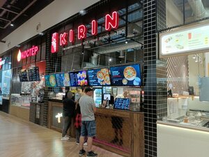 Kirin (Kaliningrad Region, Guryevskiy munitsipalny okrug, Primorskoye koltso, 2), kafe  Kaliningradskaya oblastından