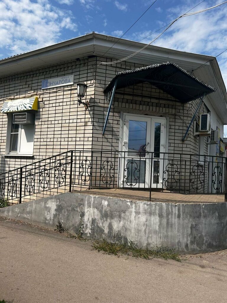 Hazır yemek teslim servisleri Сушистик, Alatyr, foto