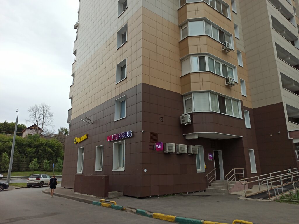 Teslimat noktası Wildberries, Kazan, foto