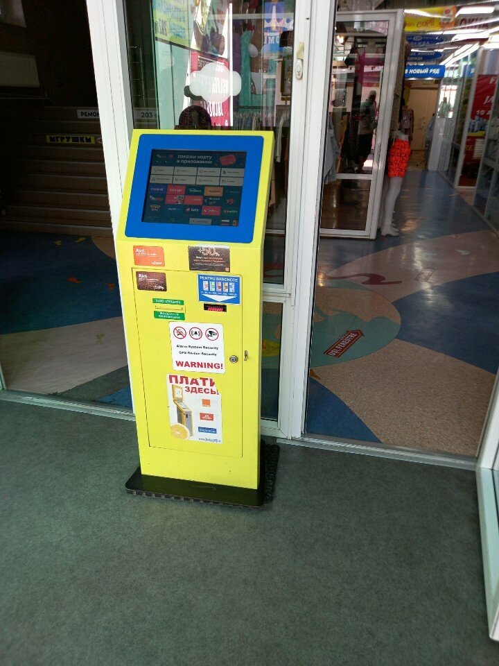 Ödeme terminali BPay, Beltsi, foto