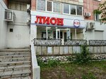 Лион (Uinskaya Street No:13), alkollü içecekler  Perm'den