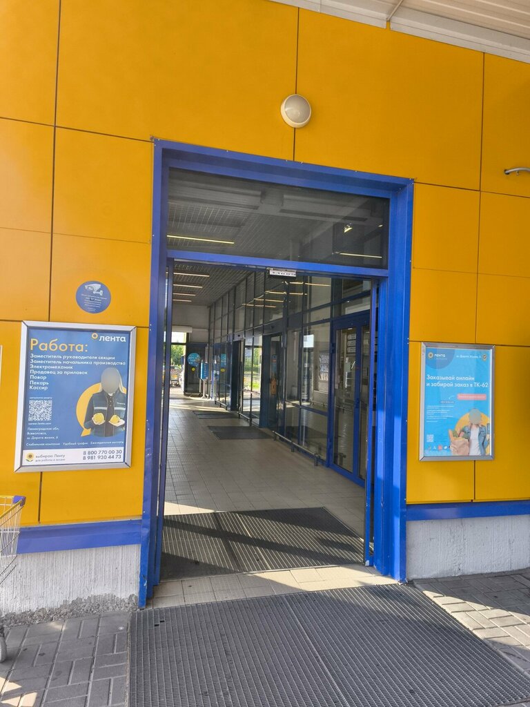 Yardım toplama noktası Дари еду, Vsevolgsk, foto