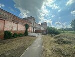 Витьба (Traliejbusnaja vulica No:12В), yönetim ofisi  Gomel'den