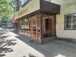 Red Moon (Tayyr Zharokov Street No:217), falcılar ve medyumlar  Almatı'dan