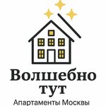 Волшебно тут (Leningradskiy Avenue No:29к4), kısa süreli konaklama  Moskova'dan
