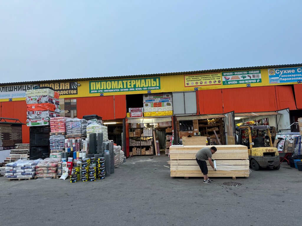 i̇nşaat malzemeleri toptan Building materials, Belooziorski, foto
