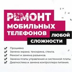 Ultra Mobile Service (Tverskaya Street No:9), telefon tamir servisi  Moskova'dan