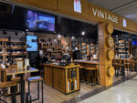 Винный бутик Vintage (Mira Street No:50), kafe  Soçi'den