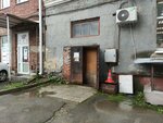 Эка (Avtomatiki Lane No:4), kontrol-ölçüm cihazları firmaları  Yekaterinburg'dan
