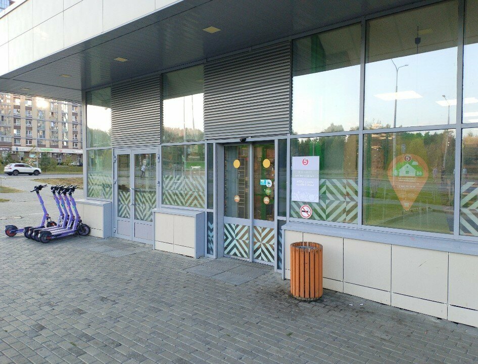 Ödeme terminali Sberbank of Russia, Çeliabinsk, foto