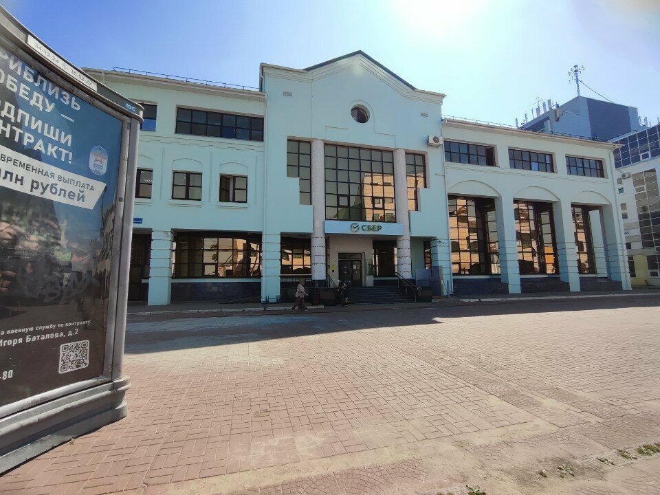 Teslimat noktası Pochta Rossii, points of delivery, Tver, foto