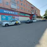 Kengu 24 (ulitsa Very Solominoy No:9), ödeme terminali  Novokuznetsk'ten