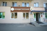Кондитерская Шу (Guzovskogo Street No:14), pasta, şekerleme ve tatlı  Cheboksary'den