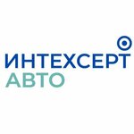 Интехсерт-авто (Mozhayskoye Highway No:2В), test laboratuvarı  Odintsovo'dan