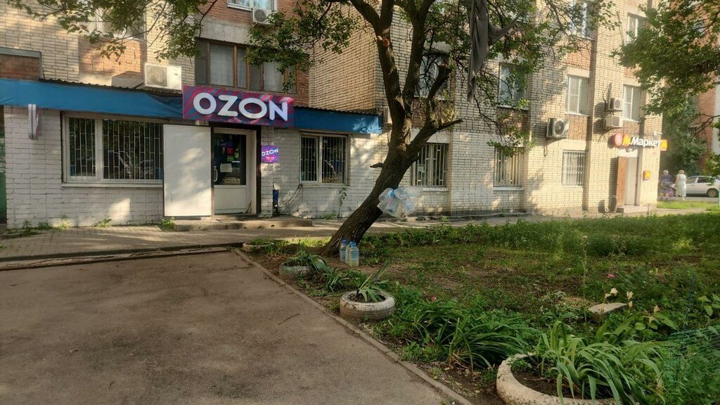 Teslimat noktası Авито, Rostov‑na‑Donu, foto