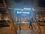 Matbuat Lounge (Hеsеn bеy Zеrdabi Avenue No:247A), nargile kafeler  Bakü'den