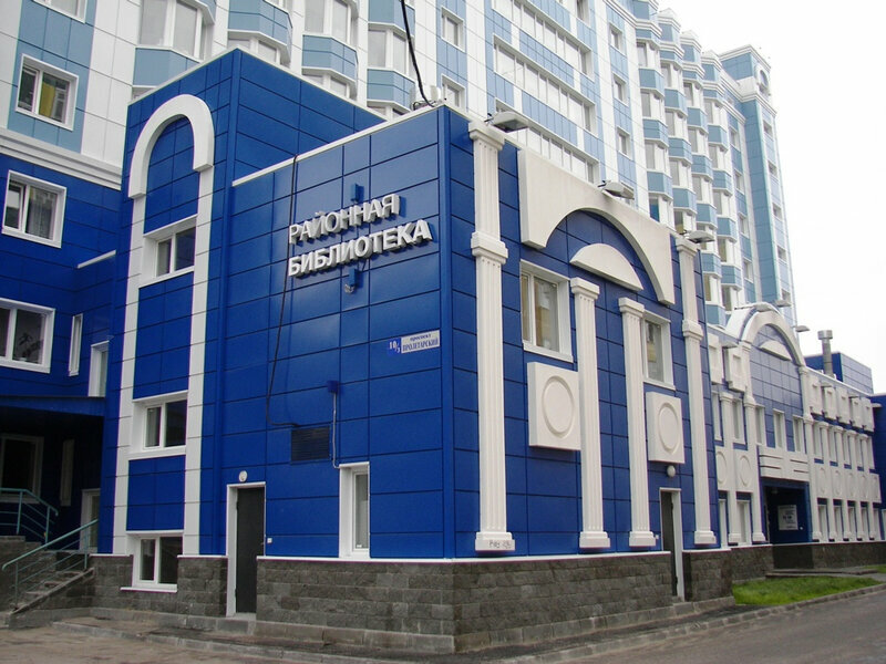 Baskı hizmetleri Центральная районная библиотека им. Г. А. Пирожникова, Surgut, foto