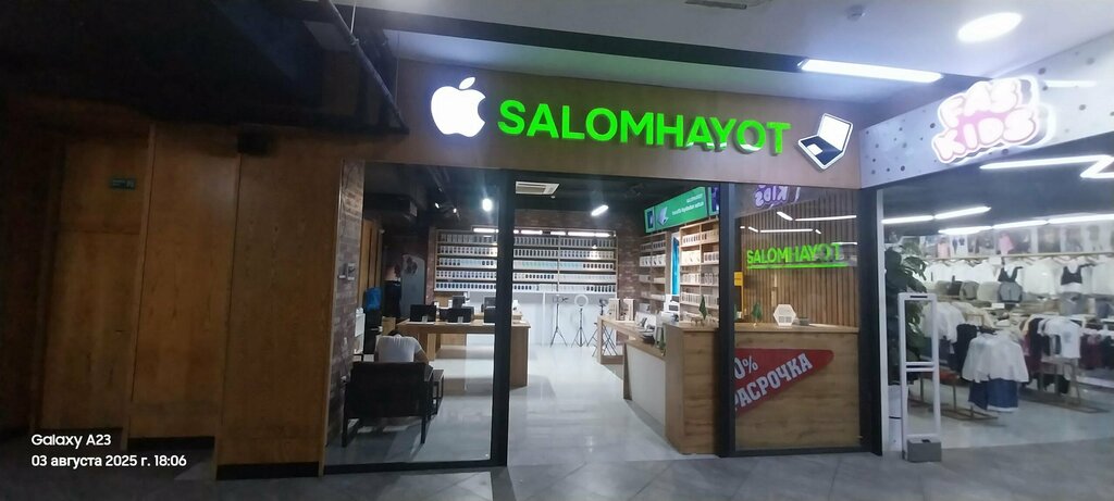 Elektronik eşya mağazaları Salom Hayot, Buhara, foto