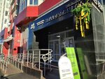 Capsule (Pushkina Street No:6), solaryumlar  Perm'den