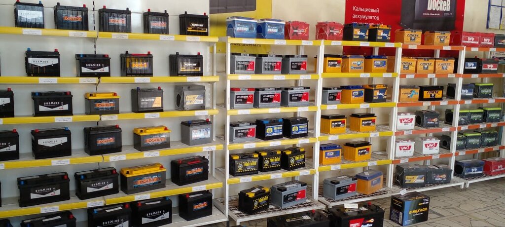 Akümülatör ve şarj cihazları Аккумуляторный салон, Balaşov, foto