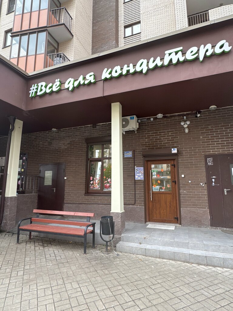 Özel pasta siparişi Filatova_cakes, Odintsovo, foto