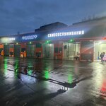 Karat (Nekrasova Street No:100Г), oto yıkama  İvanovo'dan