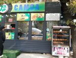 Buy a chicken (Zhandosov Street No:27Г), fast food  Almatı'dan