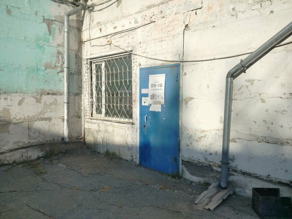 Yönetim ofisi Мансард-строй, Krasnoyarsk, foto