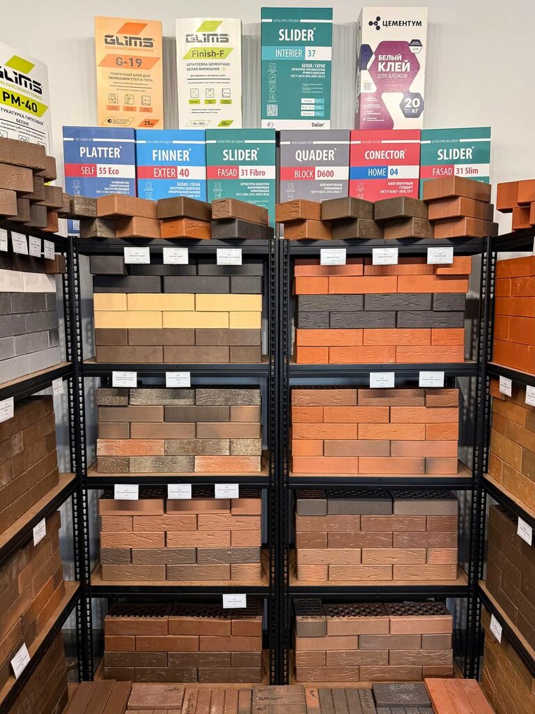 Tuğla firmaları Kirpichov, Puşkino, foto