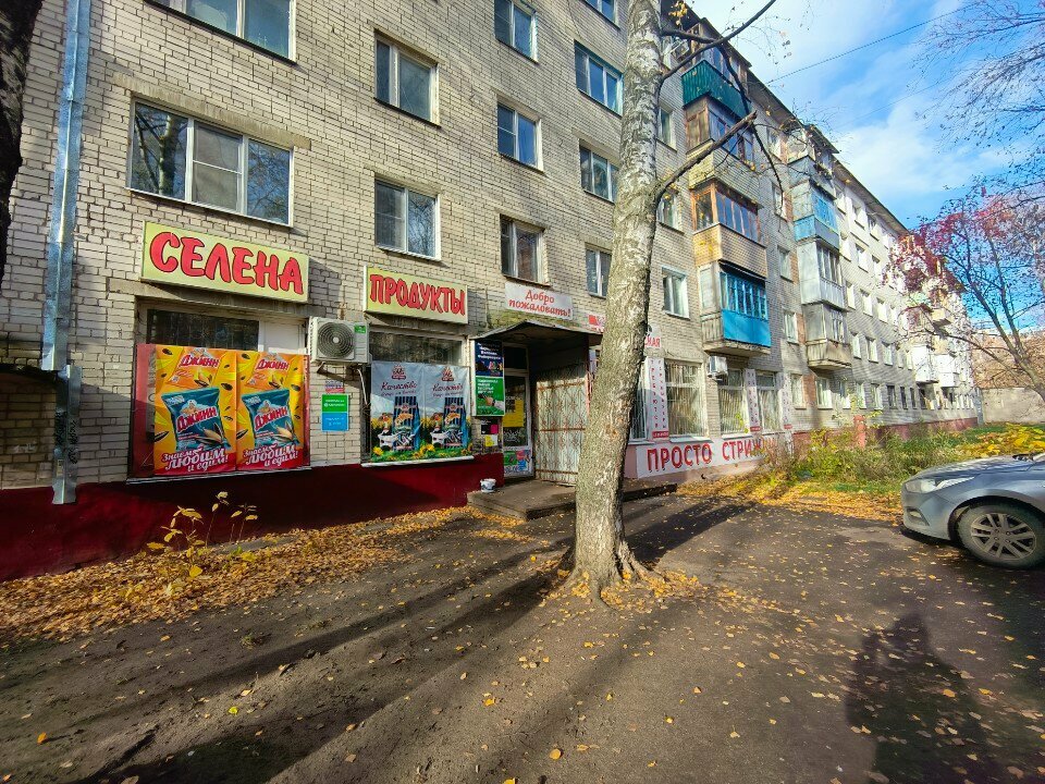 Market Magazin produkty, Nijni Novgorod, foto