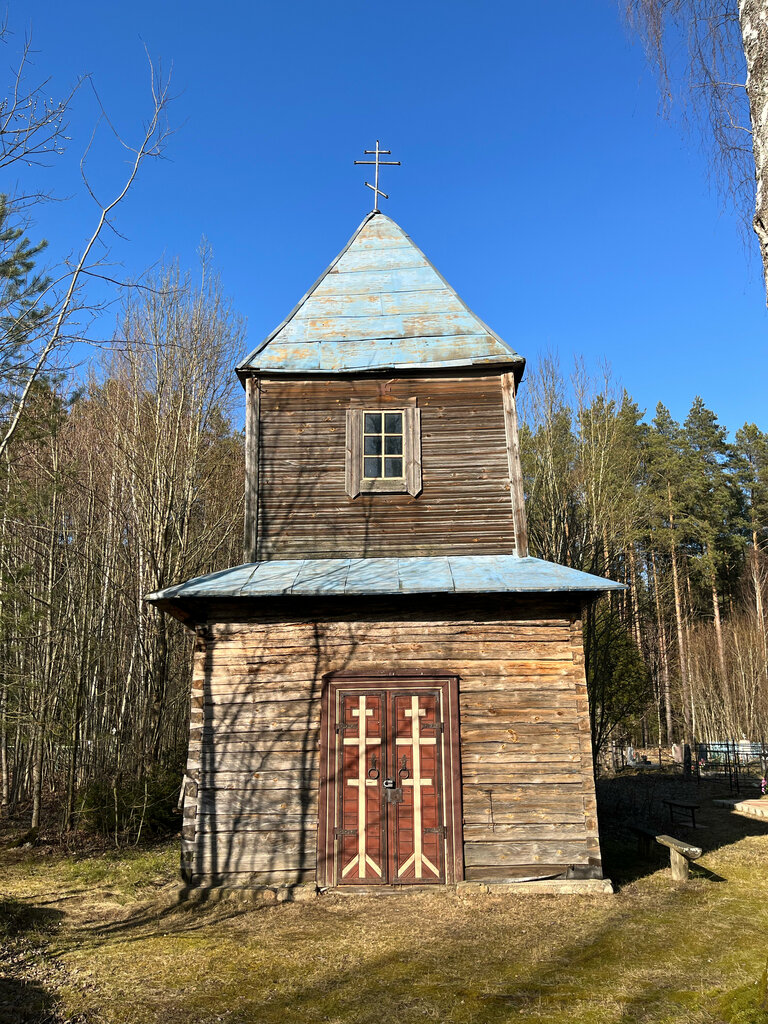 Şapel, haç anıtı Часовня Святого Николая, Minskaya oblastı, foto