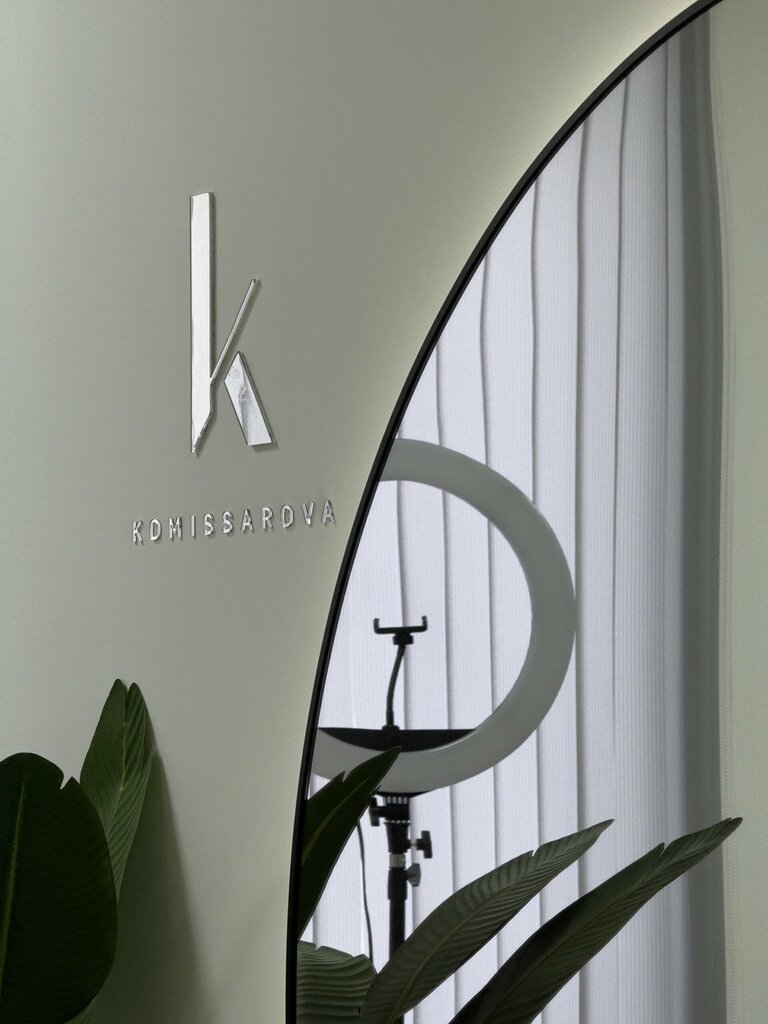 Cosmetology Komissarova_cosm, Taldom, foto