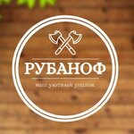 РуБаноФ (ulitsa Mekhanizatorov No:58литЕ), hamam ve sauna inşaatı  Yekaterinburg'dan