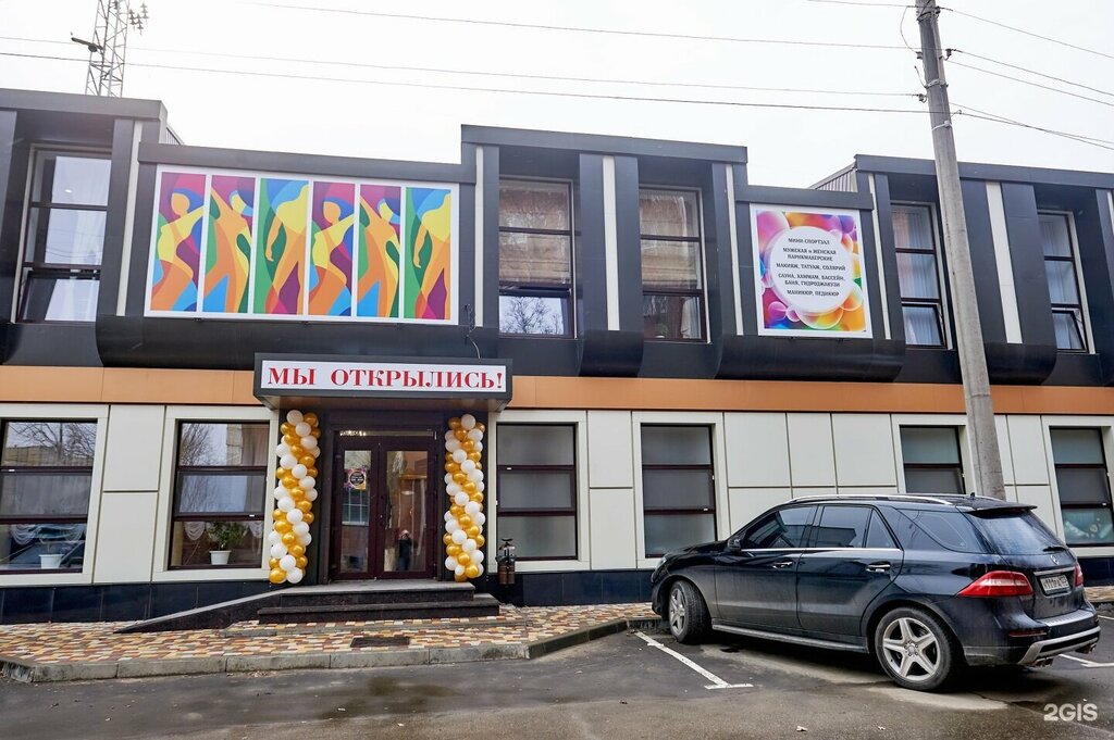 Güzellik salonu Андромеда, Armavir, foto