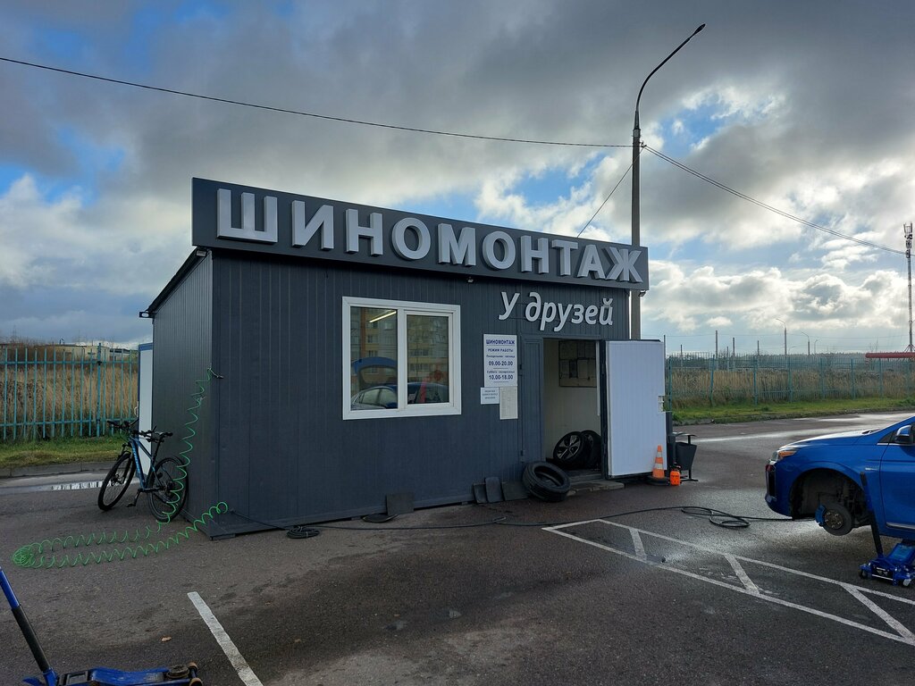 Otomobil servisi Mobilnyi shinomontazh, Vitebsk, foto