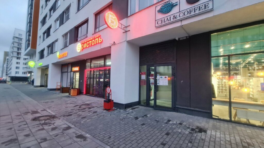 Alkollü içecekler Bristol, Yekaterinburg, foto