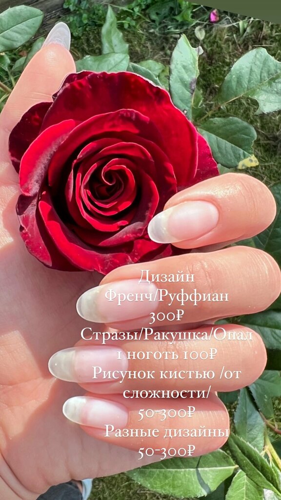 Manikür-pedikür Bermuda, Nijni Novgorod, foto