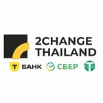 2Change (Mueang Phuket, Phuket Road), döviz büroları  Phuket'ten