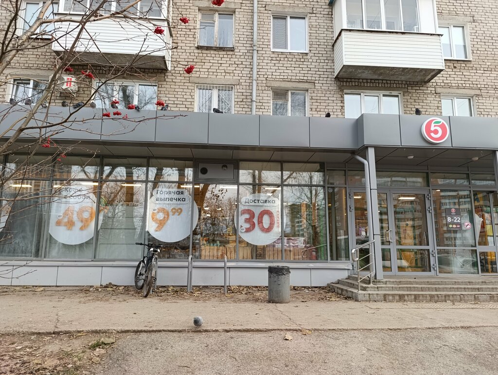 Bisiklet park yerleri Bicycle parking, Perm, foto