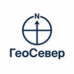 ГеоСевер (ulitsa Ivana Zakharova No:7), lisanslı harita kadastro büroları  Surgut'tan