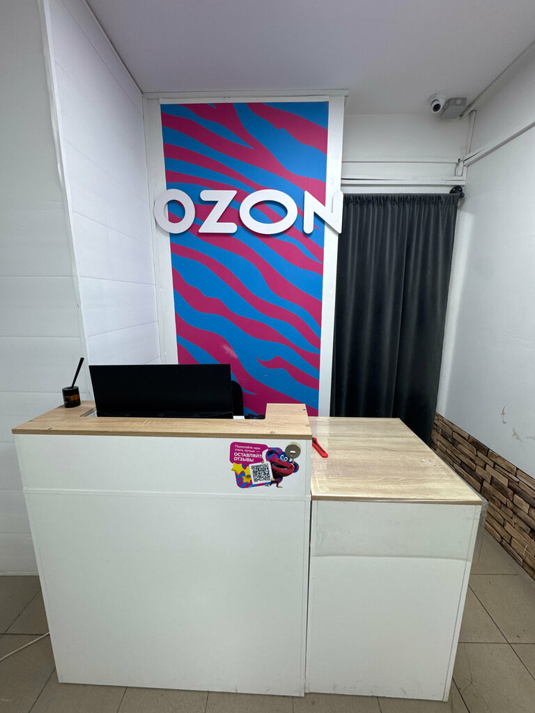 Teslimat noktası Ozon, Moskova, foto