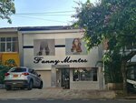 Fanny montes (Valle del Cauca, Municipio de Santiago de Cali, Comuna 2, Normandia, Avenida 4A Oeste, 5-OESTE-25), kuaförler